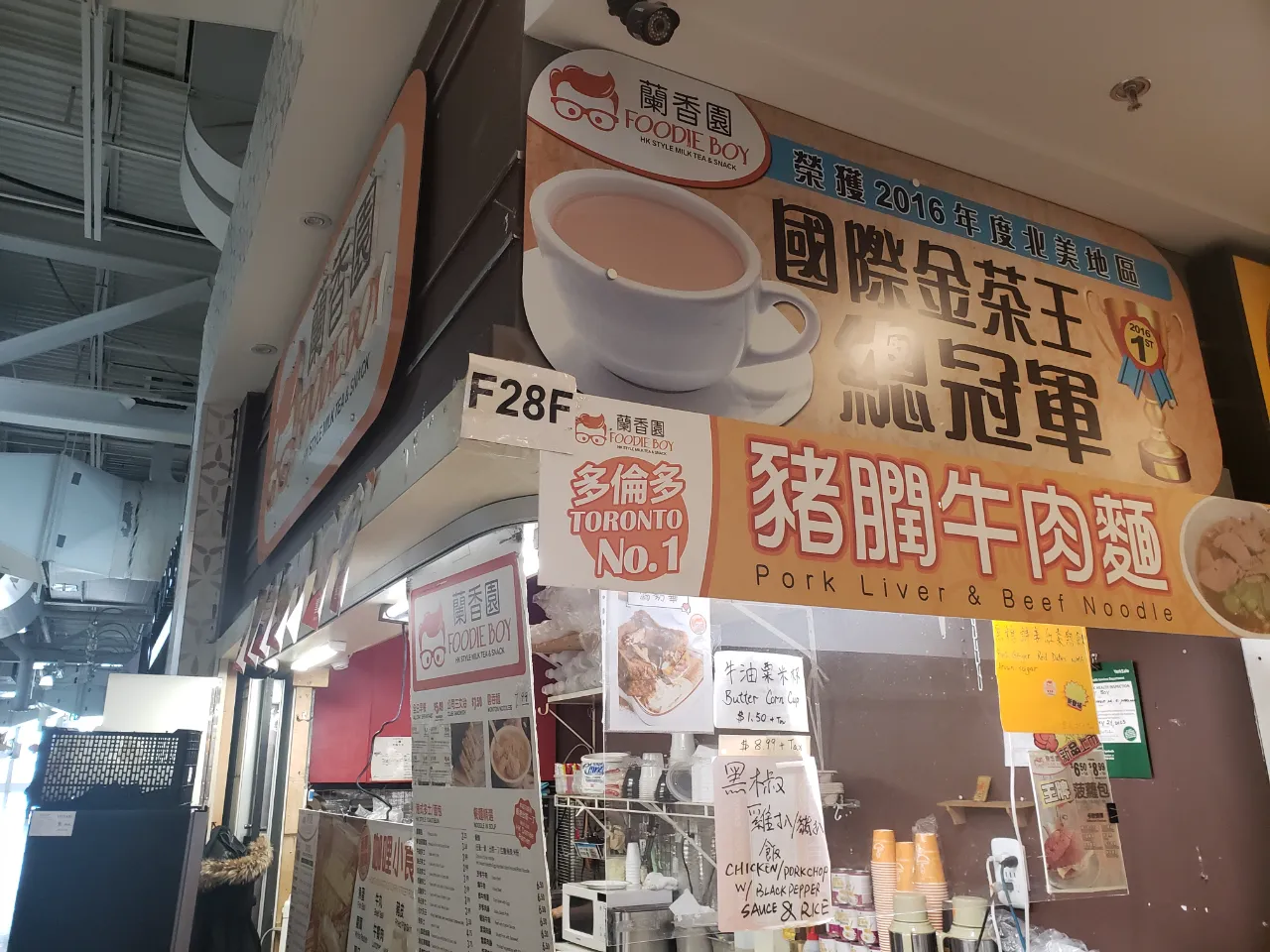 Food and drink - Pacific Mall Toronto | Pacific Mall Toronto