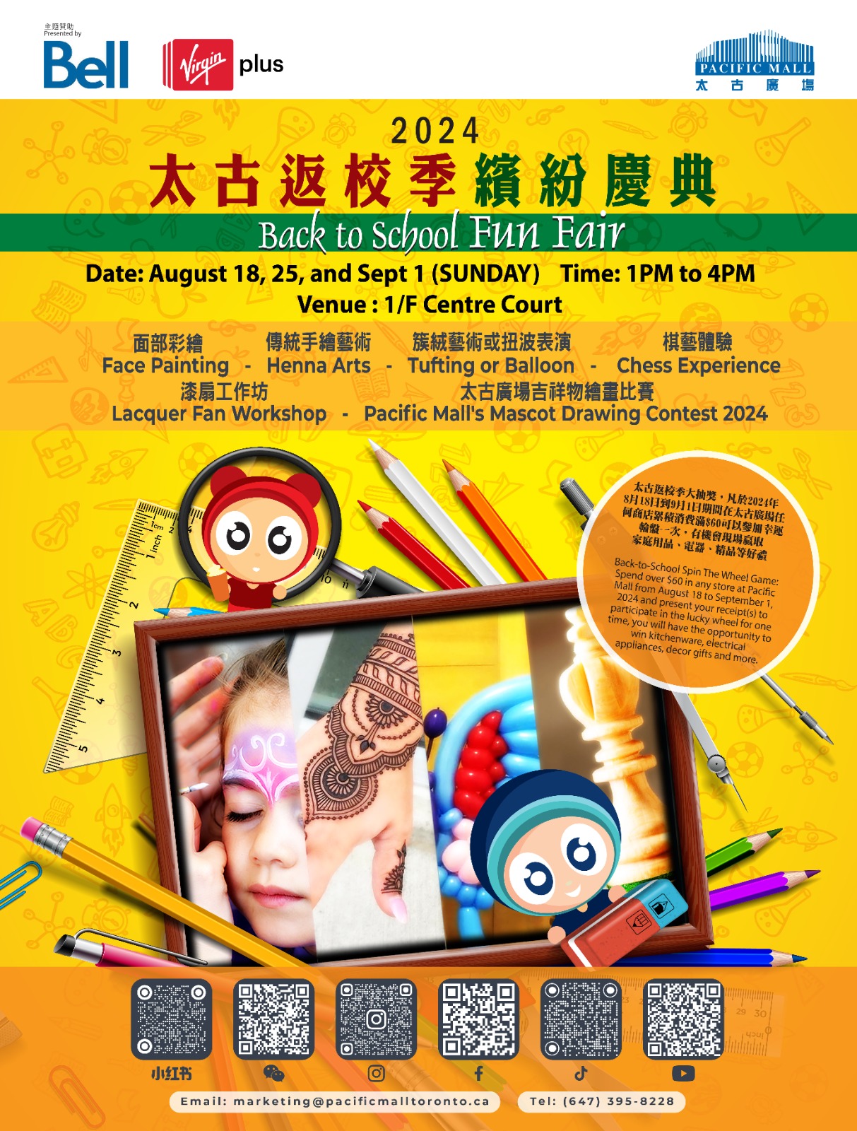 BELL Presents: Back to School Fun Fair 2024 - Pacific Mall Toronto ...