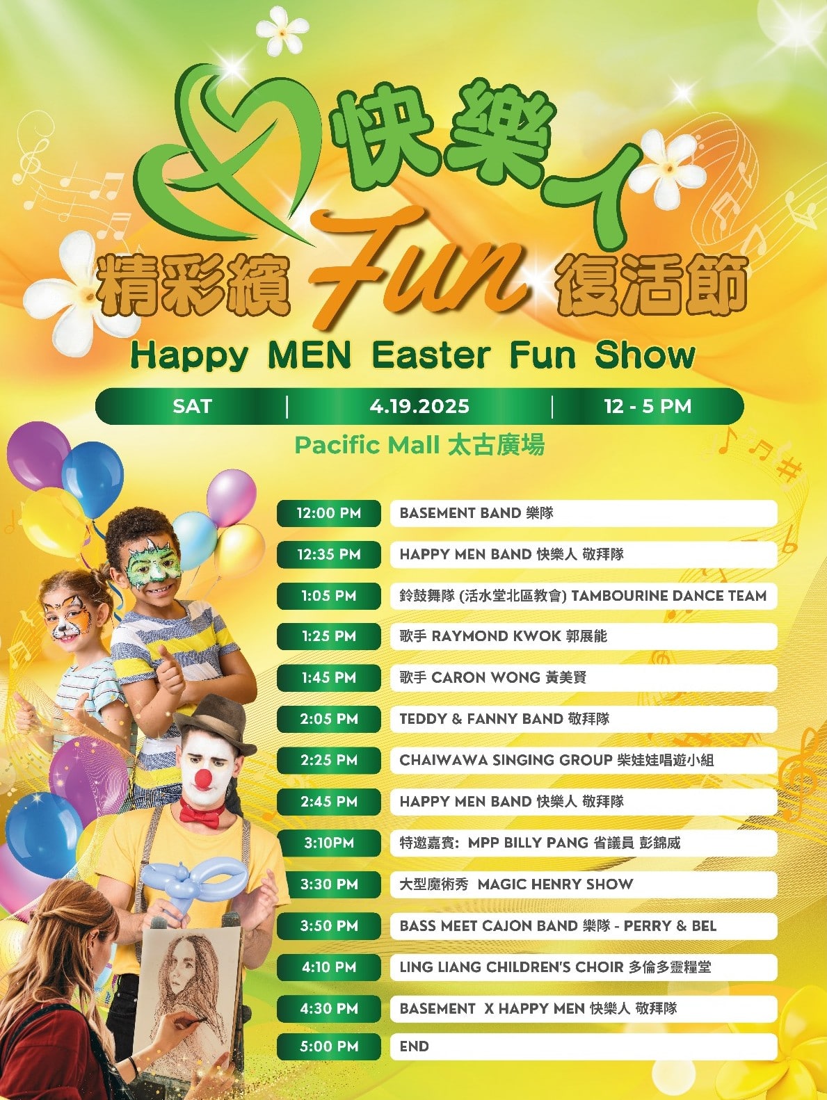 Pacific Mall's Easter Celebration 2025 - Pacific Mall Toronto | Pacific ...