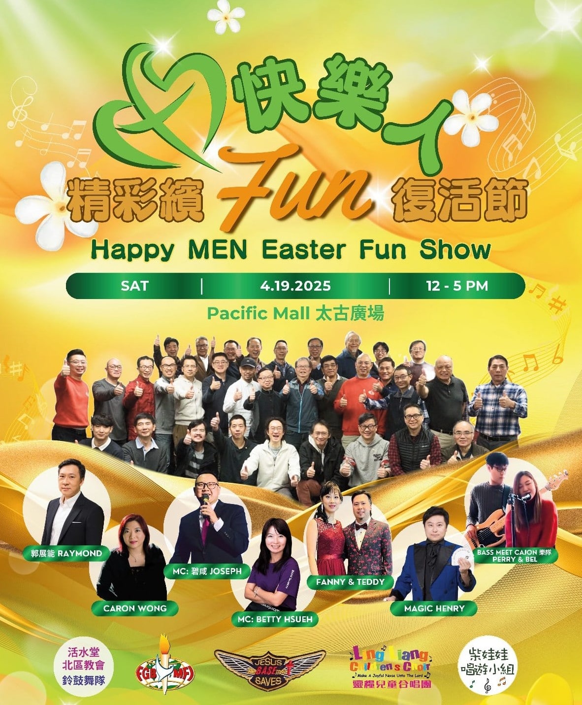 Pacific Mall's Easter Celebration 2025 - Pacific Mall Toronto | Pacific ...