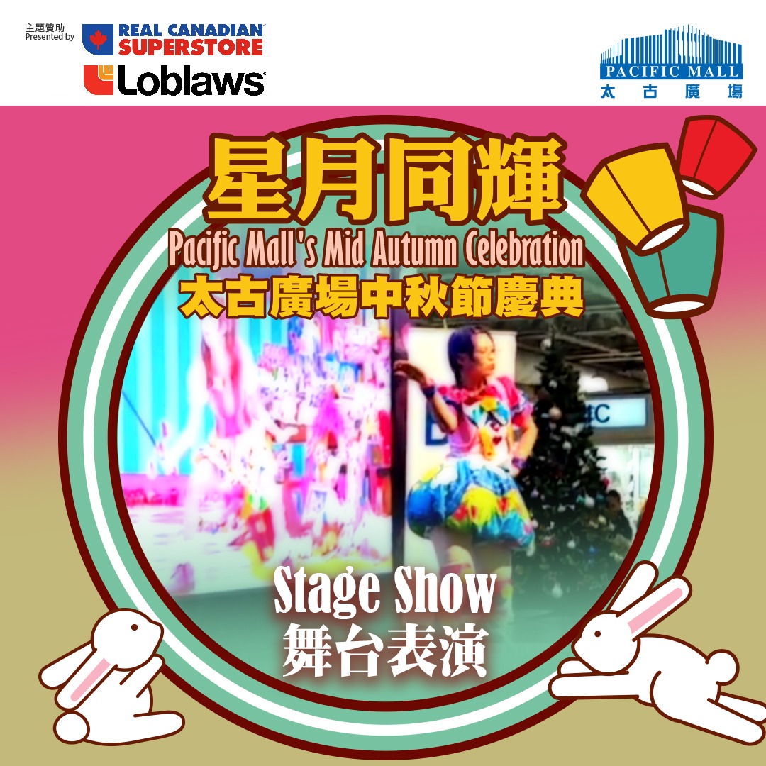 Real Canadian Superstore and Loblaws presents: Pacific Mall's Mid ...